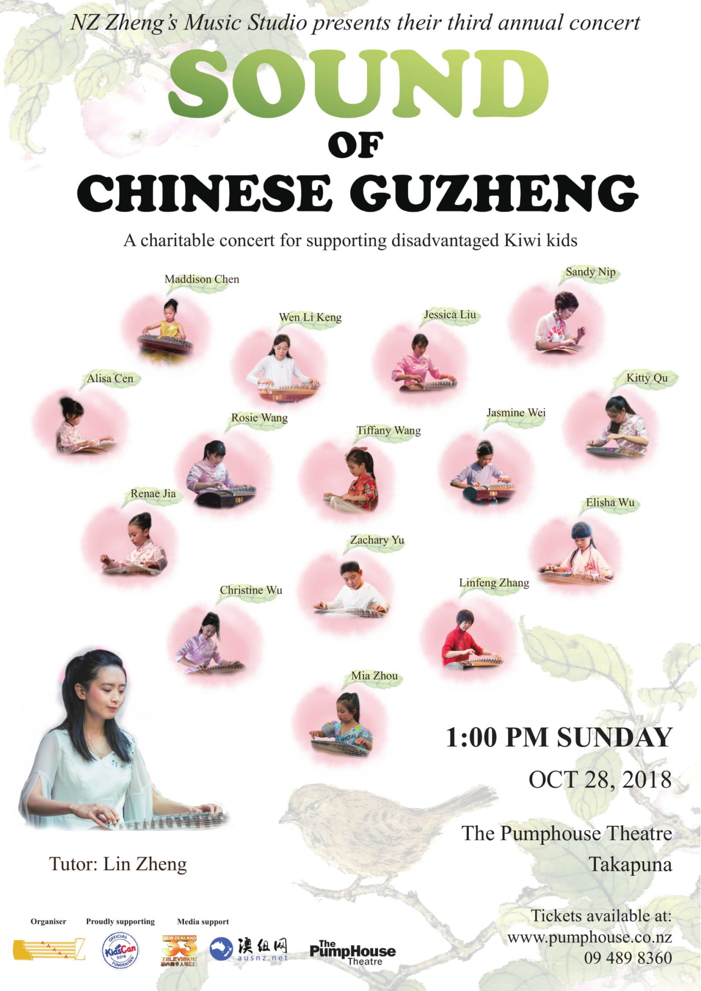 Sound of Chinese Guzheng - The PumpHouse Theatre