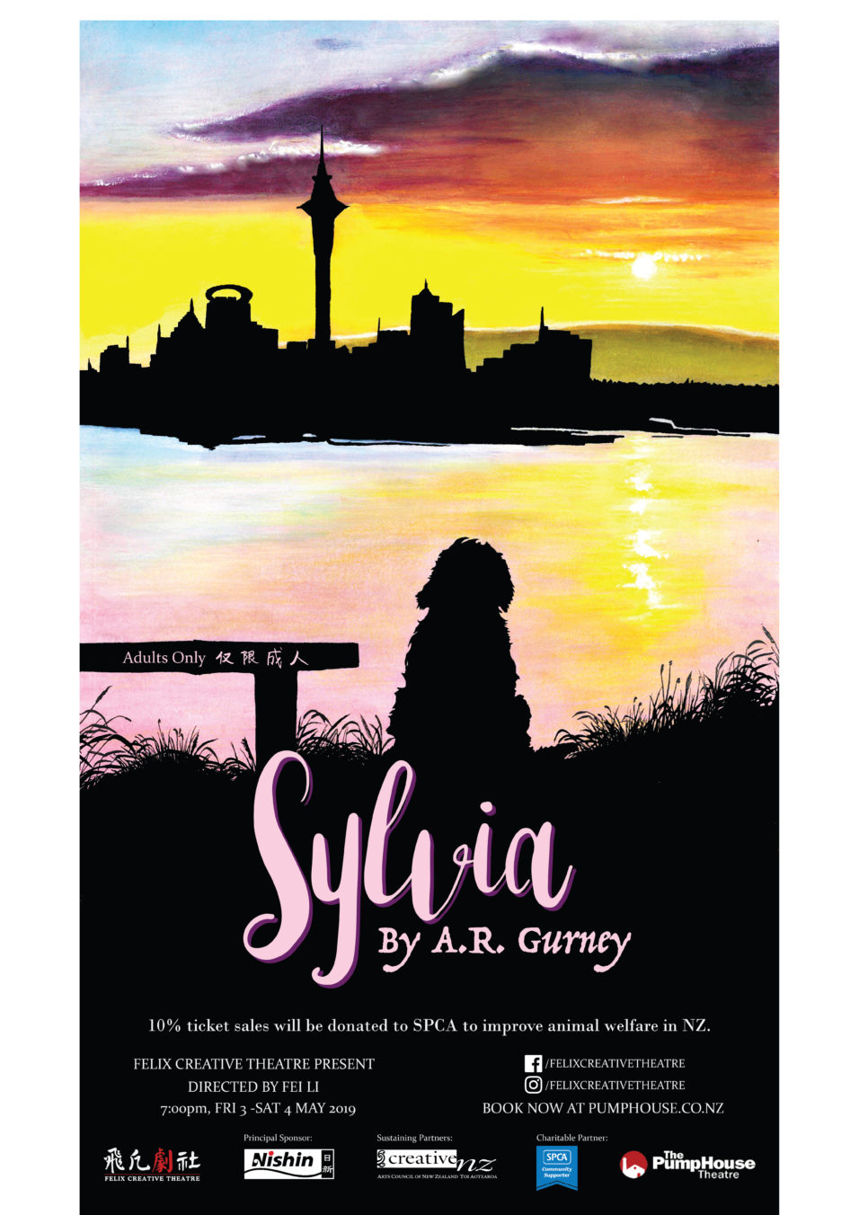 Sylvia Poster - The PumpHouse Theatre